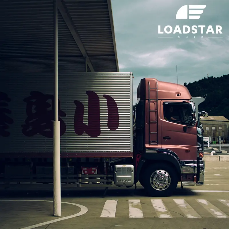 LOADSTAR - Your One-Stop Supply Chain Partner in China